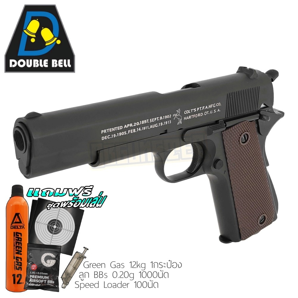 Colt M1911 A1 - Double Bell 723 - BBGUNSTER ร้านบีบีกัน Airsoft Gun และ ...