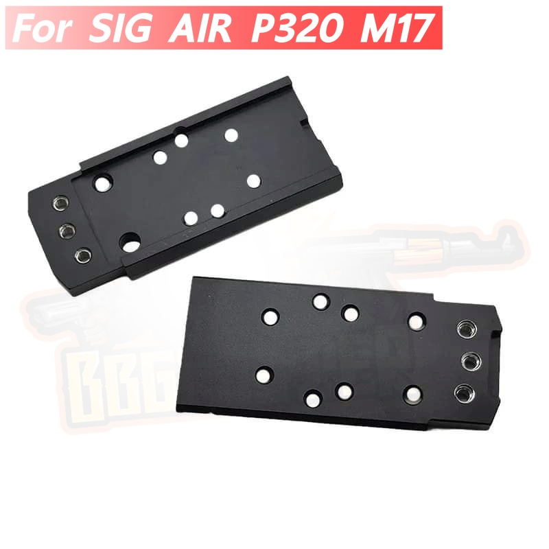 Mount Plate Red Dot สำหรับ Sig Air P320 M17 /M18 / XCarry - BBGUNSTER ร้านบีบีกัน Airsoft Gun ...